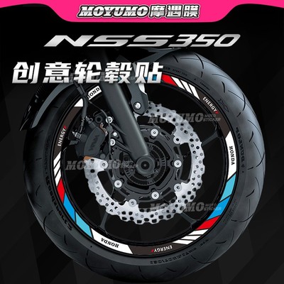 本田佛沙350轮毂贴拉花FORZA改装