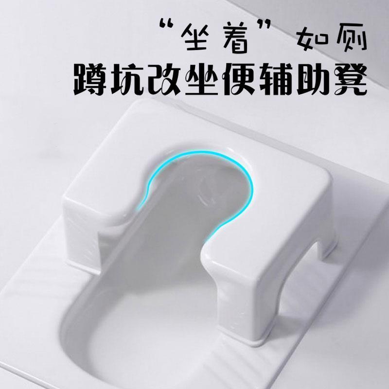 坐便器蹲厕改坐厕孕妇马桶蹲坑神器儿童蹲便变坐便椅蹲架家用凳子
