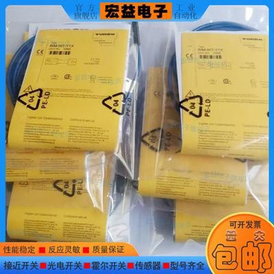 电容式接近开关BC10-S30-Y1X