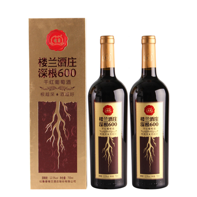 楼兰酒庄深根600干红葡萄酒红酒国产新疆葡萄产区750ml*2瓶礼盒装
