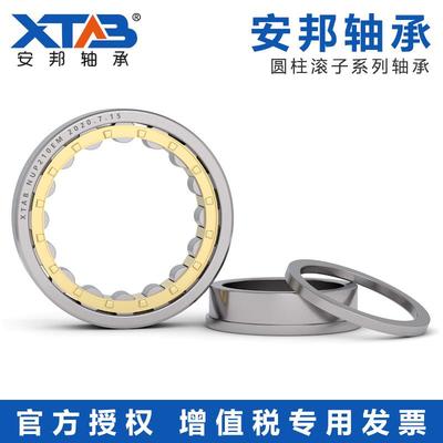 安邦圆柱滚子轴承NU2304 2305 2306 2307 2308 2309 2310EM