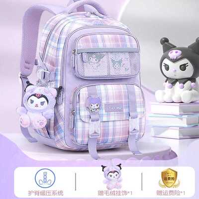 护脊减负库洛米书包FadKaran女孩