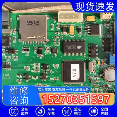 议价拆机,利达华信LD128E(Q)II消防主机主板V7.0/V7.11系统版本现