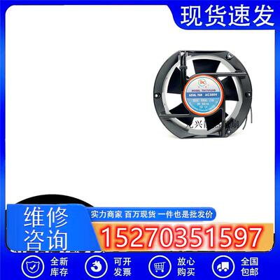 全新TX同鑫TX17052HBAC220V/380V0.22A/0.16A机柜交流散热风扇