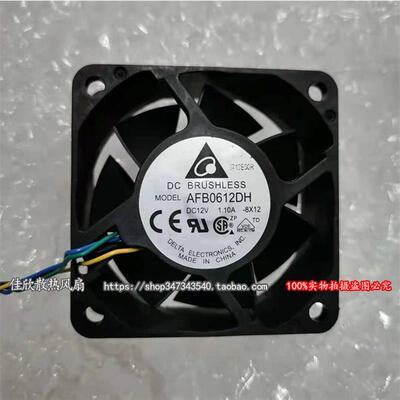 DELTA台达AFB0612DH60256cm12V1.1APWM4线测速暴力散热风扇