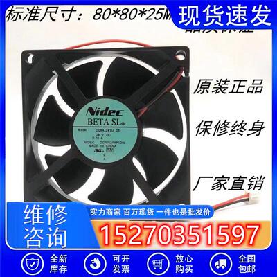 议价原装NidecBETASLD08A-24TU0624V0.11A8CM8025变频器风扇