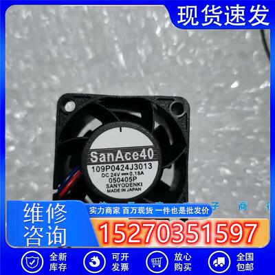 109P0424J3073/J3013/3D01324V0.18A4028变频器散热风扇