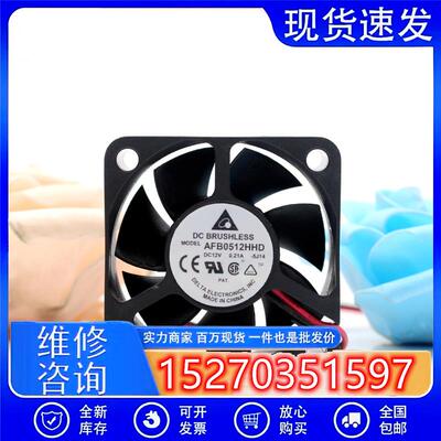 原装喏尼风机散热风扇AFB0512HHD502012v0.21A50*50*20mm