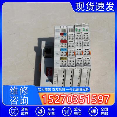 议价拆机Beckhoff/倍福BC9050总线耦合器KL2602/KL6001接线模块现