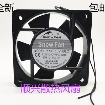 SNOWFANYY13532HBL2AC220V轴流风机125FZY2-S散热风扇
