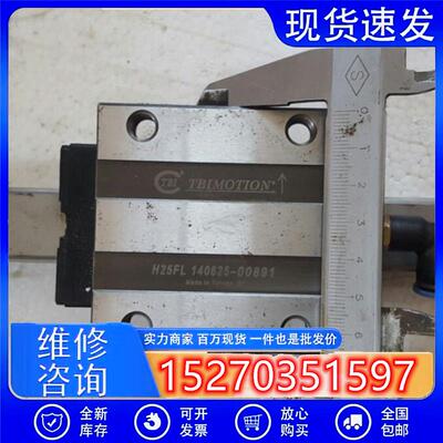 议价导轨滑块H25FN台湾TBIH25FNH25FL带法兰滑块二手拆机实物拍摄
