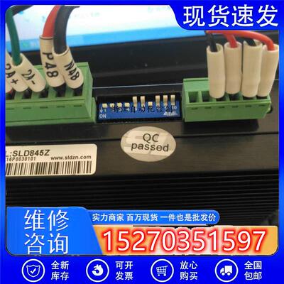 议价SLD845G,SLD645/SLD865GSLD422Z盛力达智能控制驱动器