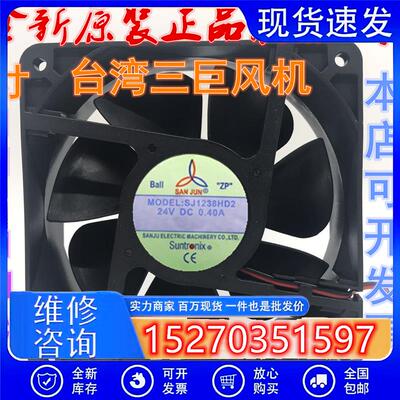三巨SJ5010/5015/6010/6025/8025/9225/12025/12038HD2轴流风扇