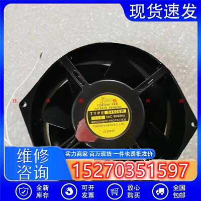 S4506W2原装IKURAFAN110V220v50/660HZ全金属散热风扇风机