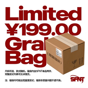 【SFNT】_SFNT(Something For Nothing)是什么牌子_大话国潮官网