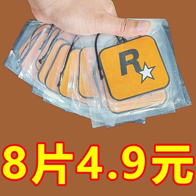 车载持久香薰香氛片车内除异味