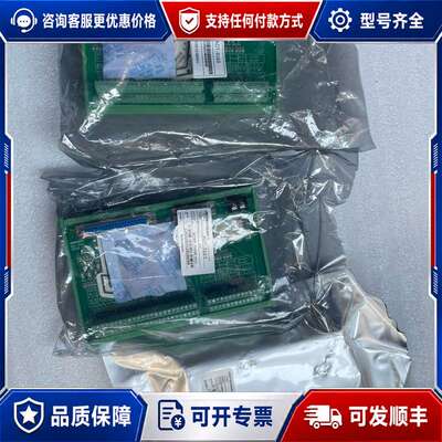 议价ADTECH众为兴端子板ADT-9163,库存，有三个，可维修