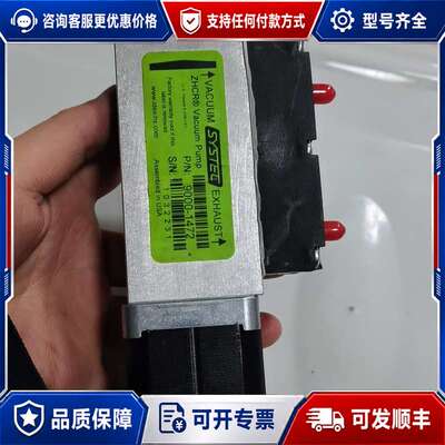 议价赛默飞SYSTEC ZHCR真空泵 9000-1472可维修