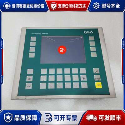 议价Gea Westfalia Separator OP177B可维修