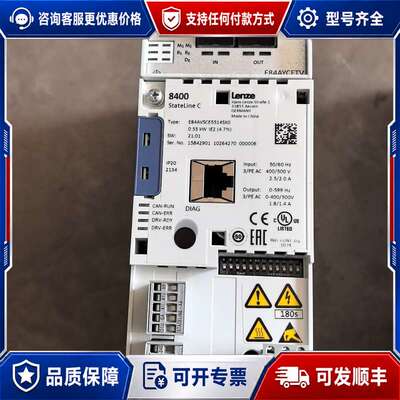 议价伦茨变频器，E84AVSCE5514SX0（含E84AYCE可维修