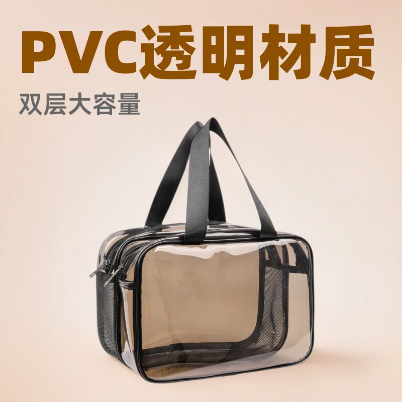 旅行化妆包大容量收纳透明洗漱用品洗澡收纳包便携防水手提洗浴包