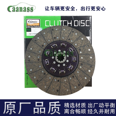 离合器片420通用8簧重汽豪沃解放东风华菱格尔发卡车货车Caanass