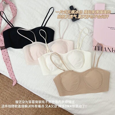 5266#冰丝花瓣杯辣妹大U挂脖bra无痕舒适猫爪杯聚拢无钢圈内衣女