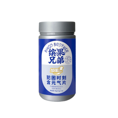 缤果兄弟咖啡因片牛磺酸熬夜开车犯困清醒考研上课防困加班开会