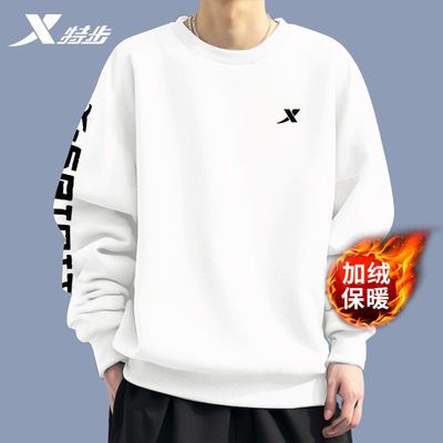 特步加绒卫衣男圆领百搭运动上衣