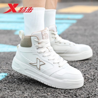 特步男鞋高帮板鞋男冬季新款皮面防水休闲鞋官方旗舰店正品运动鞋