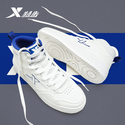 特步男鞋高帮板鞋冬季新款皮面防水休闲鞋官方旗舰正品运动鞋男款