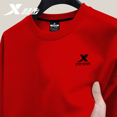 特步男卫衣男2025秋冬季新款本命年红色保暖长袖官方旗舰正品上衣