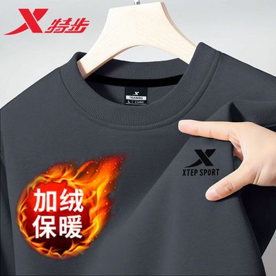 特步加绒卫衣男款圆领防静电长袖