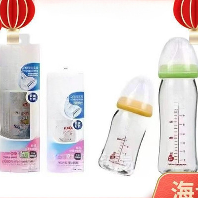 宽口径玻璃奶瓶新生婴儿宝宝防胀气耐高温自然实感160/240ml弧形