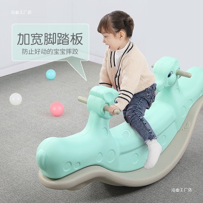 儿童双人翘翘板宝宝室内摇马幼儿园跷跷板户外塑料摇摇马家用玩具