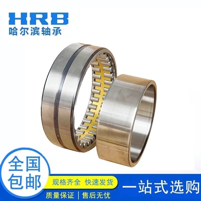 哈尔滨圆柱滚子轴承原装正品