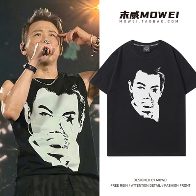 陶喆SoulPower演唱会同款头像短袖T恤男女粉丝周边应援服休闲夏季