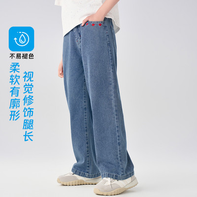【CC家居控】爱心绣花直筒裤D6C9726