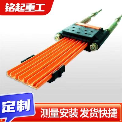 安全滑触线无接缝滑线行吊多级滑线DHG起重机300A500A行车滑触线