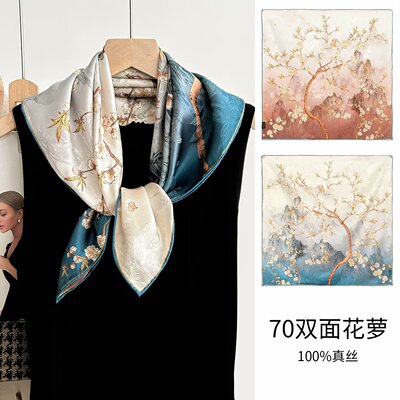 100%真丝方巾19姆米花萝双面桑蚕丝丝巾送婆婆长辈礼物女士披肩