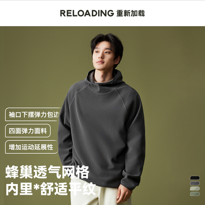 秋季蜂巢肌理户外帽卫衣