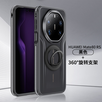 Qiugu丘古适用华为Mate80RS手机壳磁吸新款透明华为mate80RS非凡大师超薄透明80rs的保护套rs全包镜头防摔的