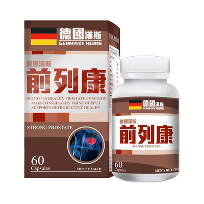 前列康锯棕榈