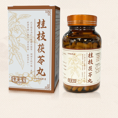 香港桂枝茯苓丸