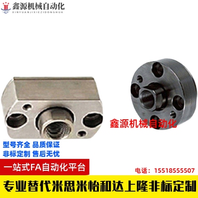 接头FJCR/FJCC5 6 8 10 12 14 16 18 20 22-0.8-1.0-1.25-1.5-2.0