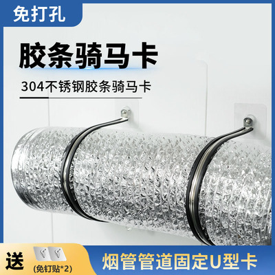 免打孔304不锈钢胶条卡箍固定器