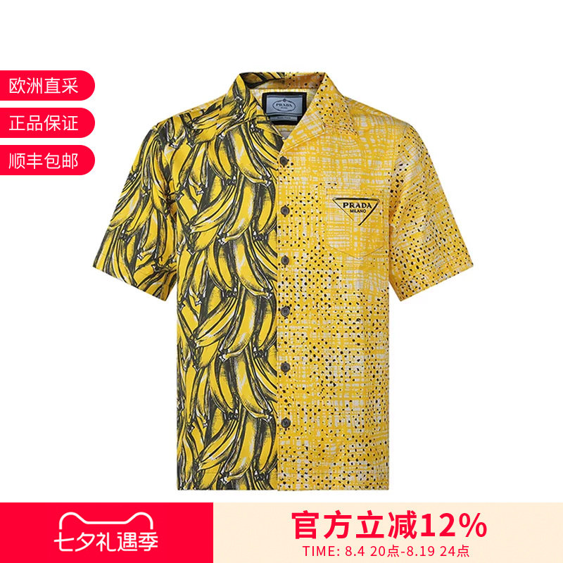 Prada普拉达 男士宽松版休闲短袖衬衫 UCS406 1ZVH S 212