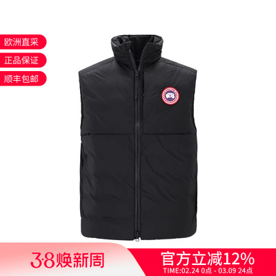 CANADA GOOSE 男士Lodge鸭绒羽绒保暖立领马甲 4160M