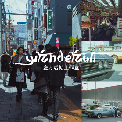 Lightroom预设影视卷调3款