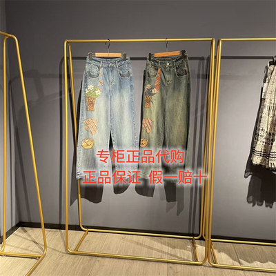 达衣岩牛仔裤DAZA230632
